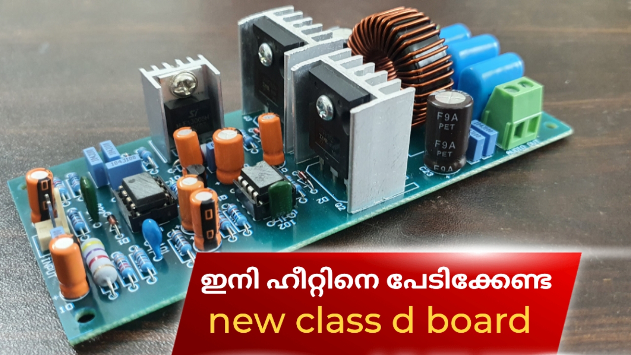Class D Rbl Plus Audio Board