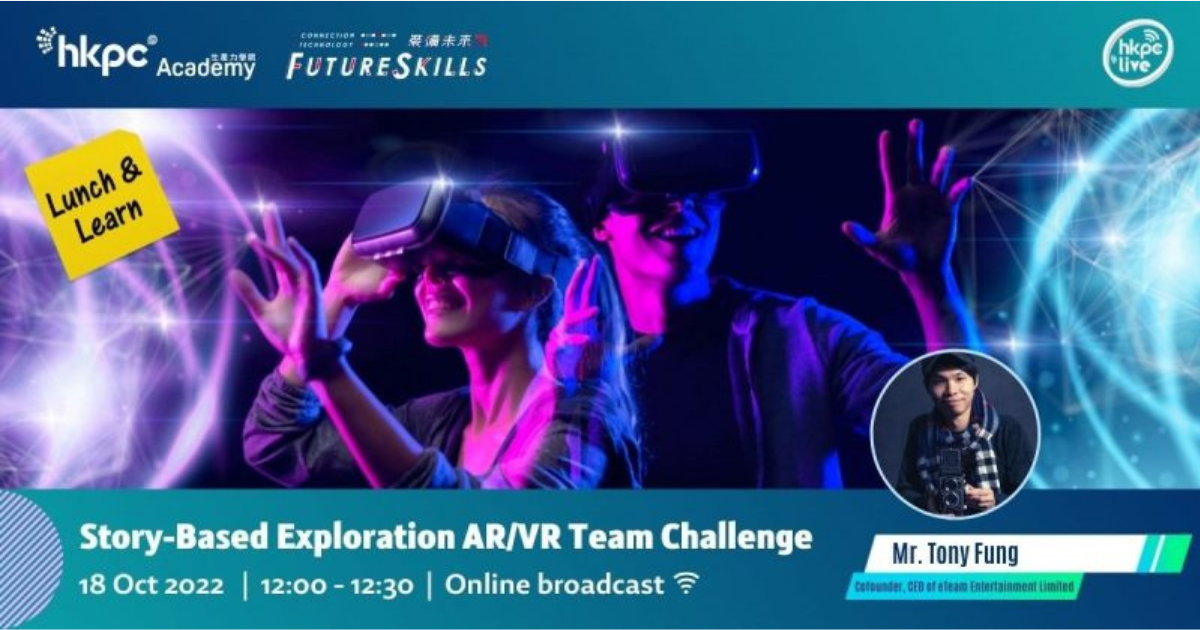 Story-Based Exploration AR/VR Team Challenge • SickLeaveTMR