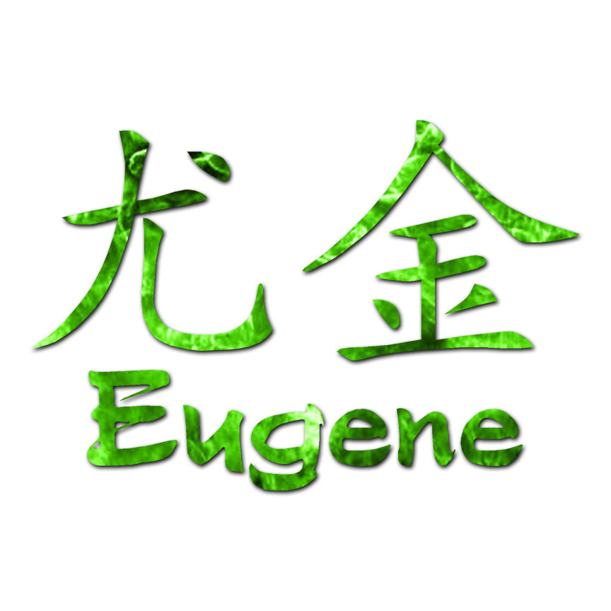 Chinese Symbol Eugene Name - Decal Sticker - Multiple Patterns & Sizes ...