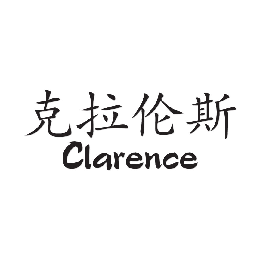 Clarence zodiac signs 60 photos - Astrologytoyou.com
