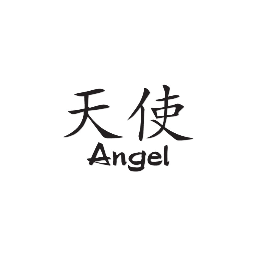 Angel Chinese Symbols - Vinyl Decal Sticker - Multiple Colors & Sizes ...