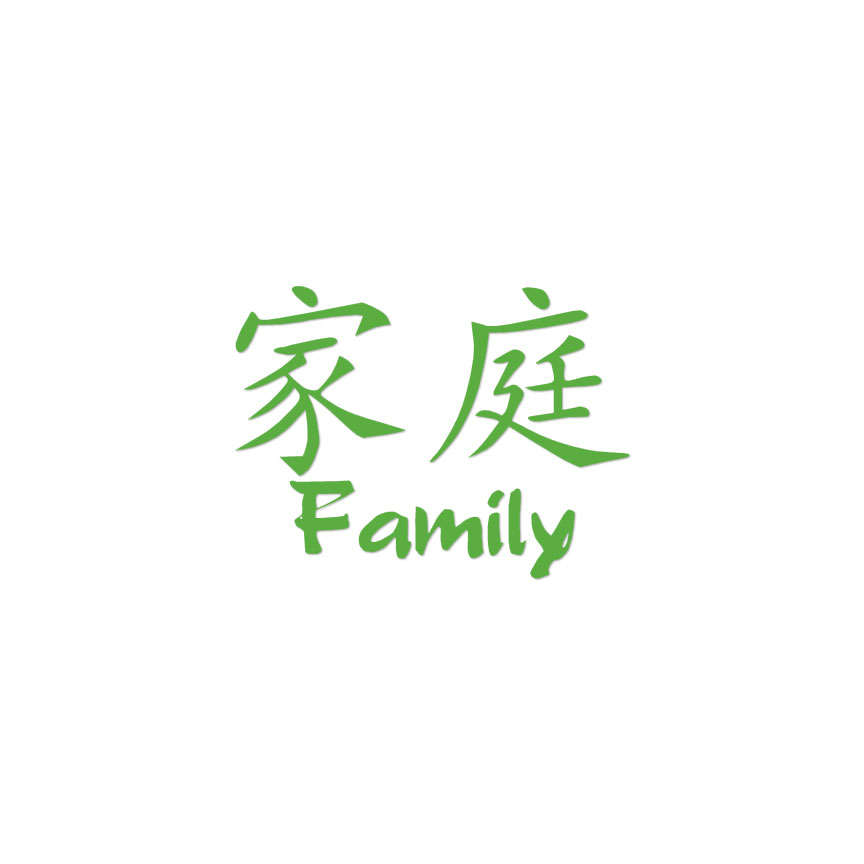 Family In Chinese Writing