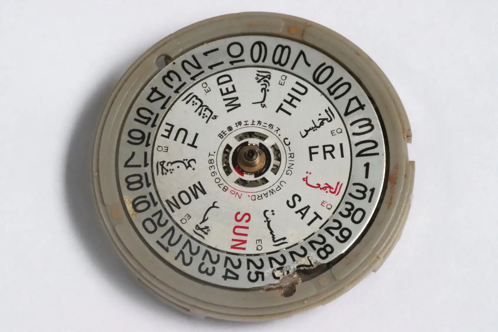 Seiko 6349A incomplete automatic movement with rusty parts ...