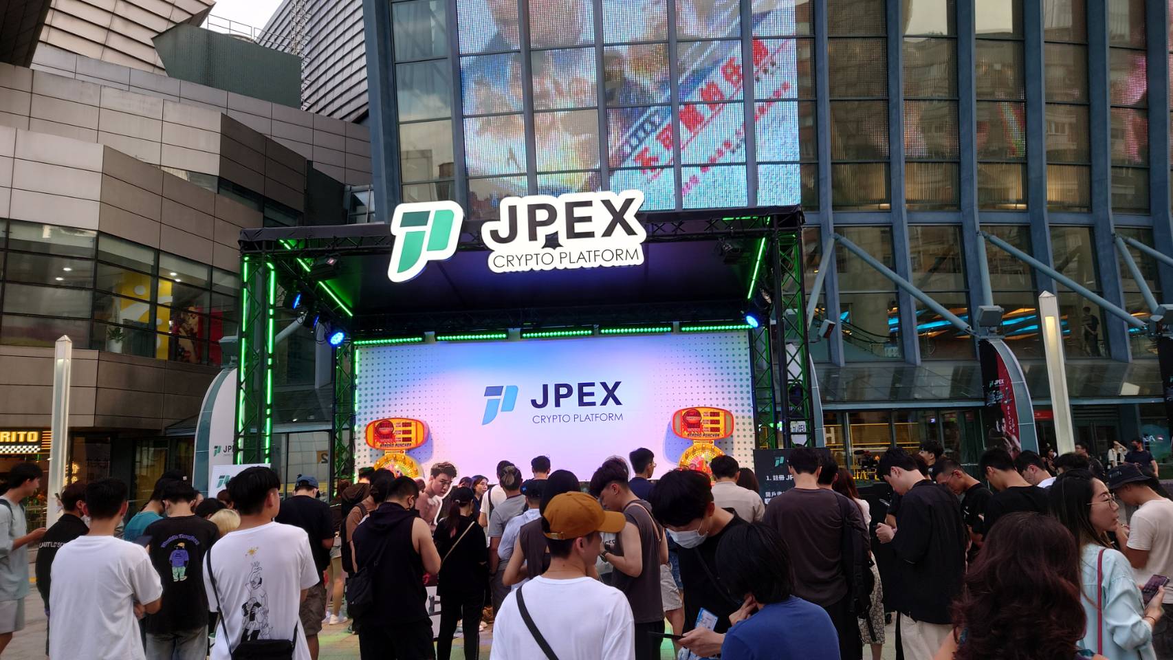 JPEX 涉嫌在台灣非法招攬！金管會：沒有調查權、已移送檢調 - 區塊客