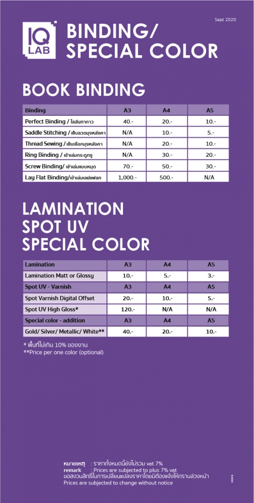 PRICELIST - Image Quality Lab - High quality digital printing services