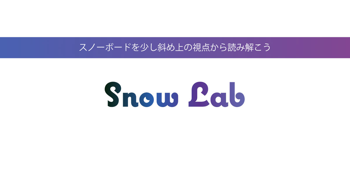 GENTEMSTICK BABY MANTARAY 148cm 2015-2016 の盗難情報 / 猪苗代スキー場 | スノーラボ