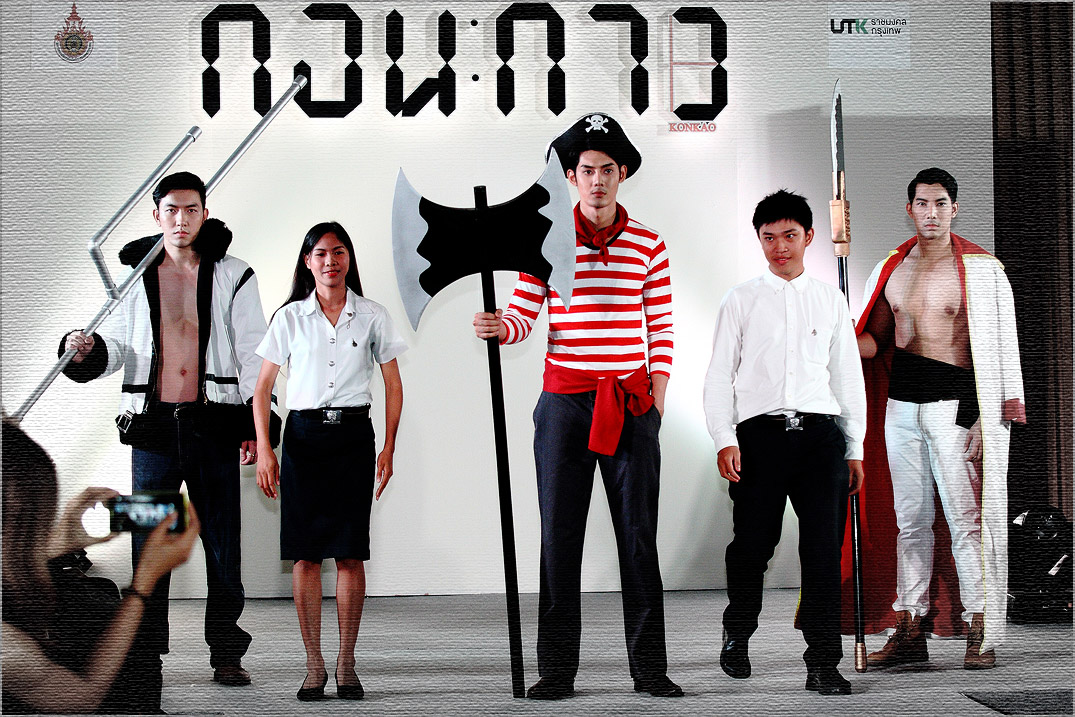 RMUTK, ก่อนก้าว KON : KAO – ThaiCatWalk