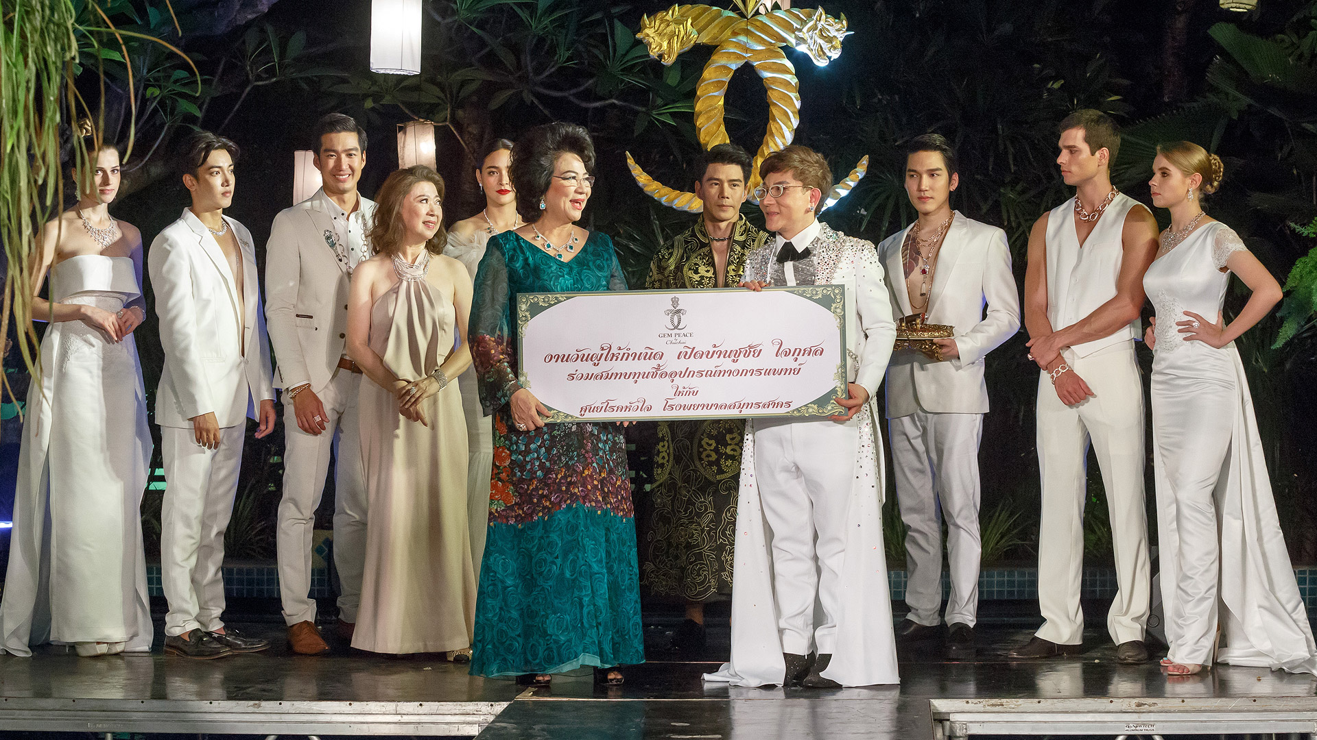 ChuChai เปิดบ้านชูชัย – ThaiCatWalk