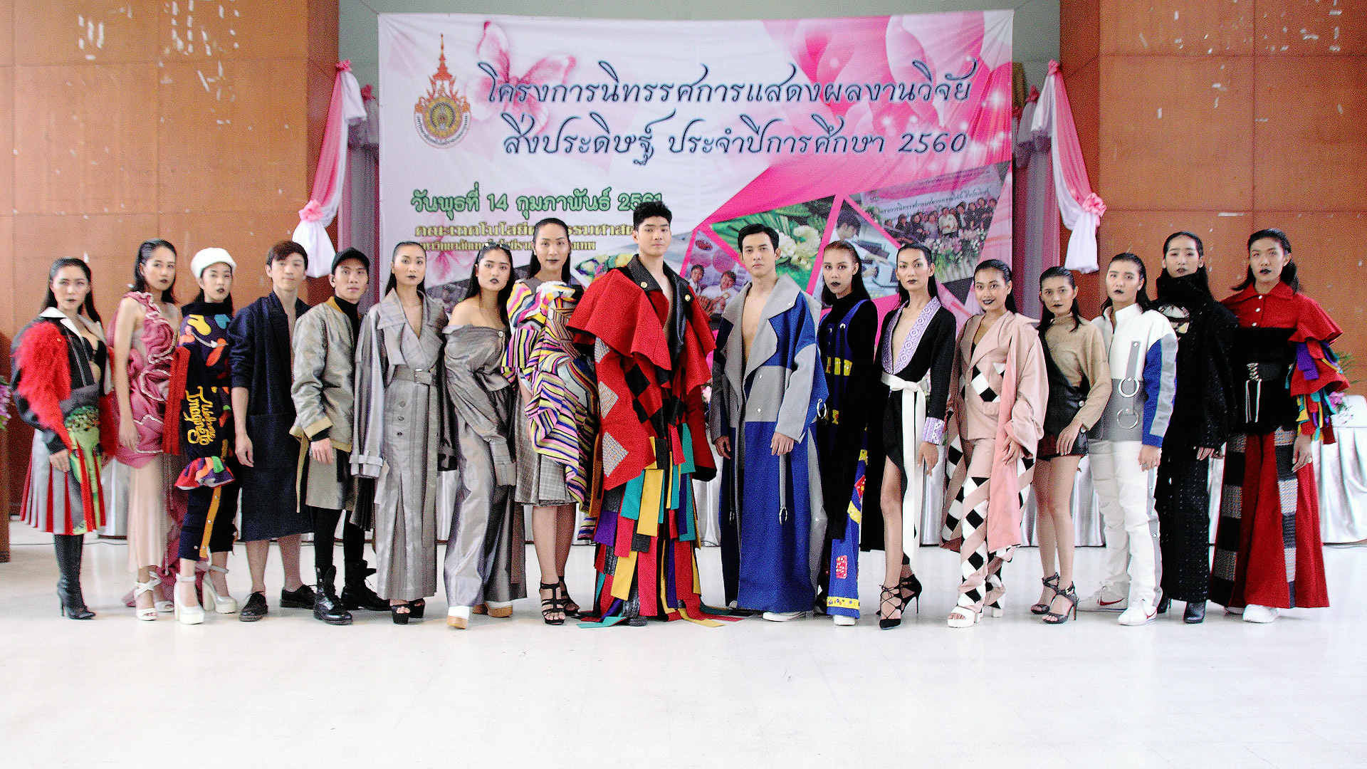 พระนครใต้ RMUTK – ThaiCatWalk