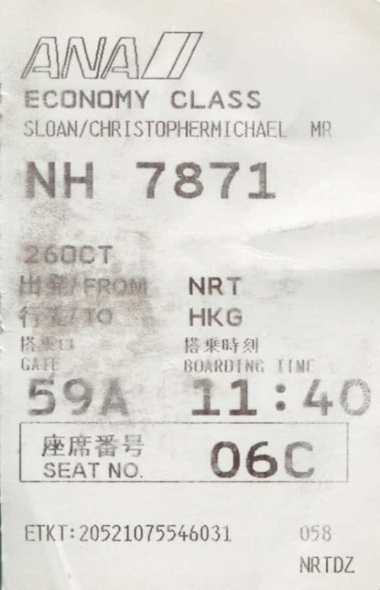 ANA Boeing 787 Dreamliner First Customer Launch Brochures and ...