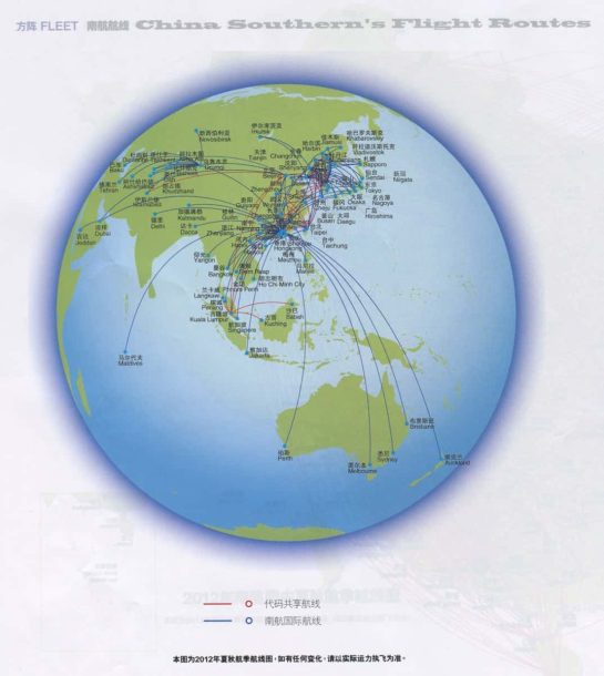 China Southern Timetables and Route Maps - The Airchive 2.0