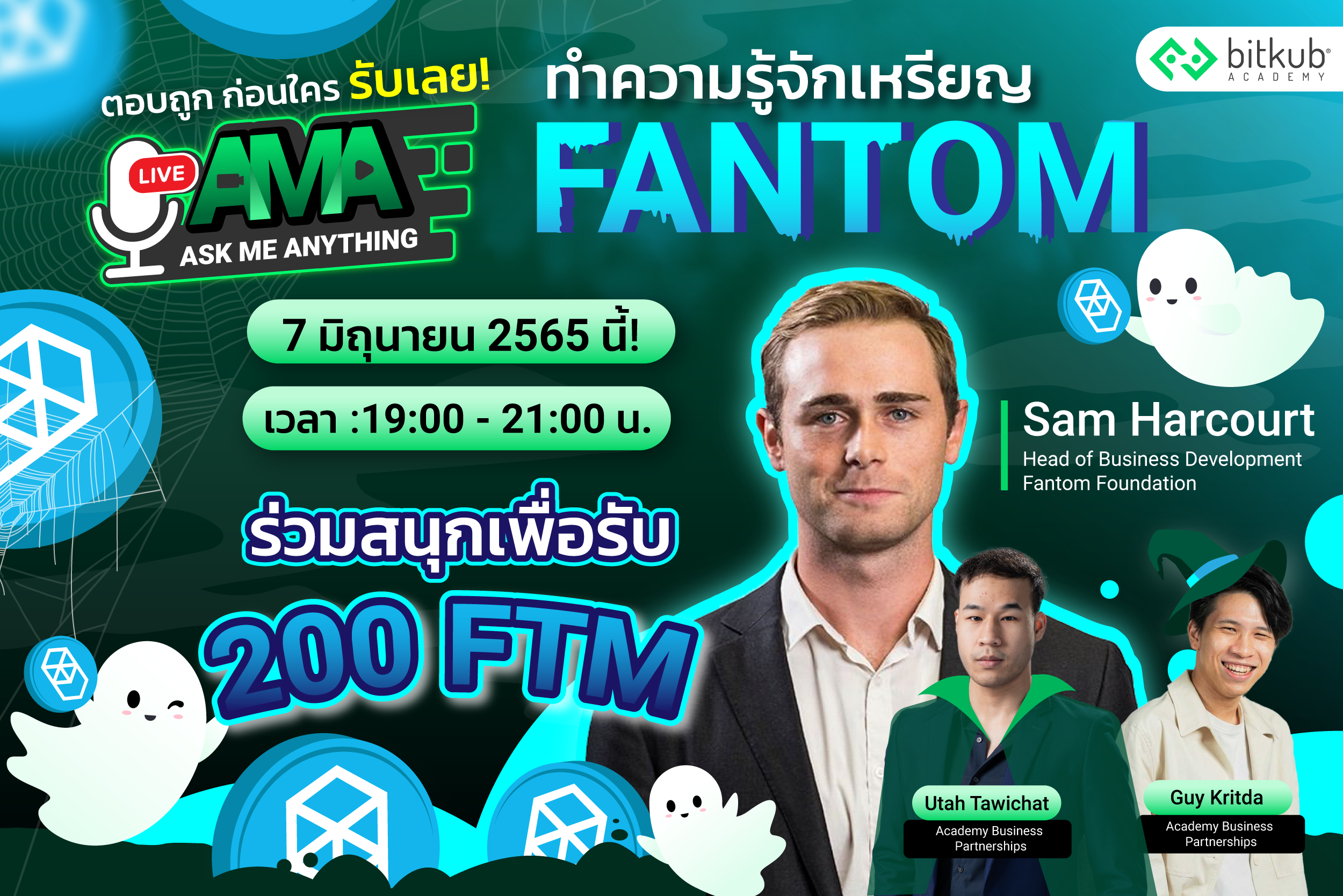 Bitkub Academy FTM AMA Live Session | Bitkub Academy