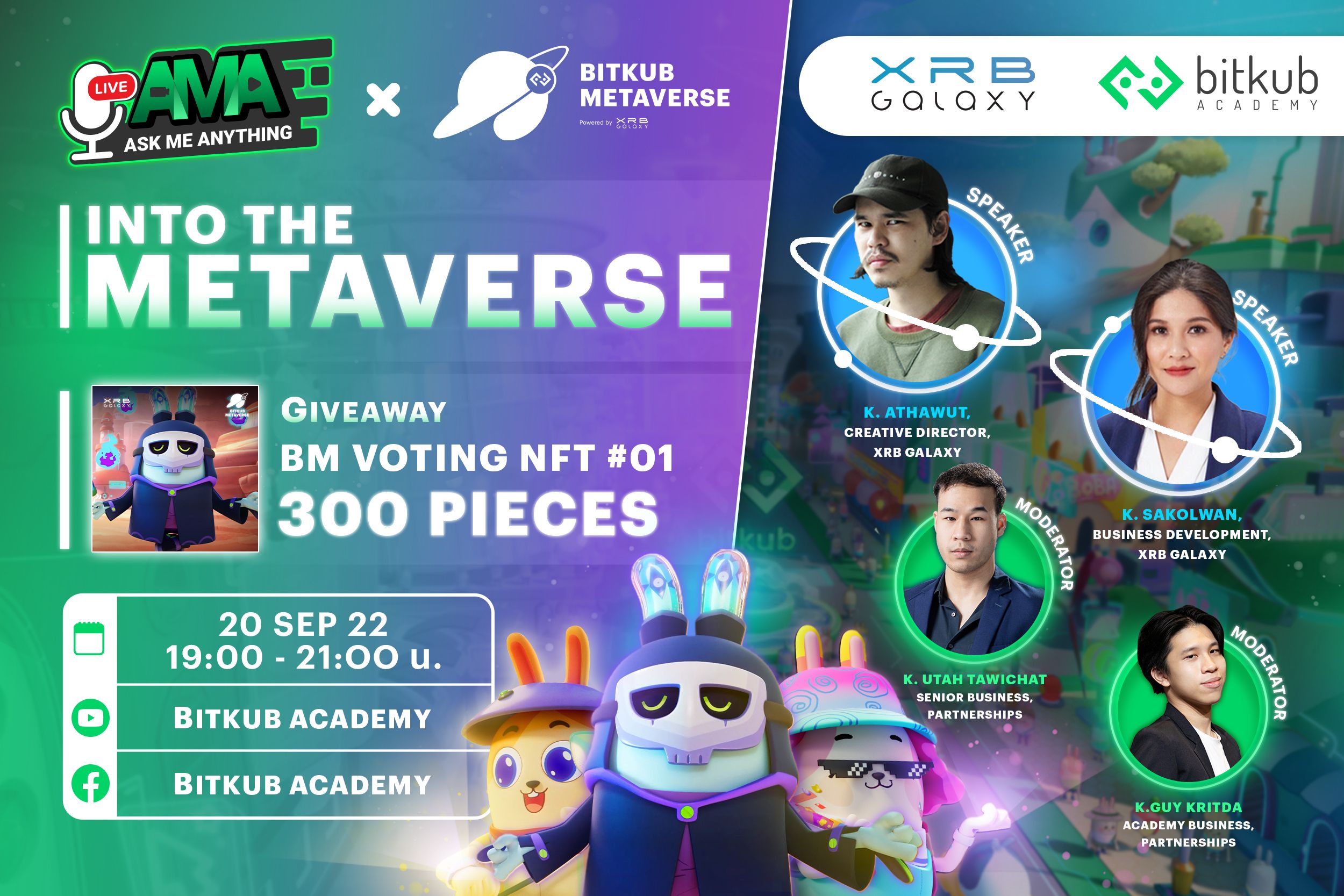 Bitkub Academy AMA Live Session: Bitkub Metaverse | Bitkub Academy