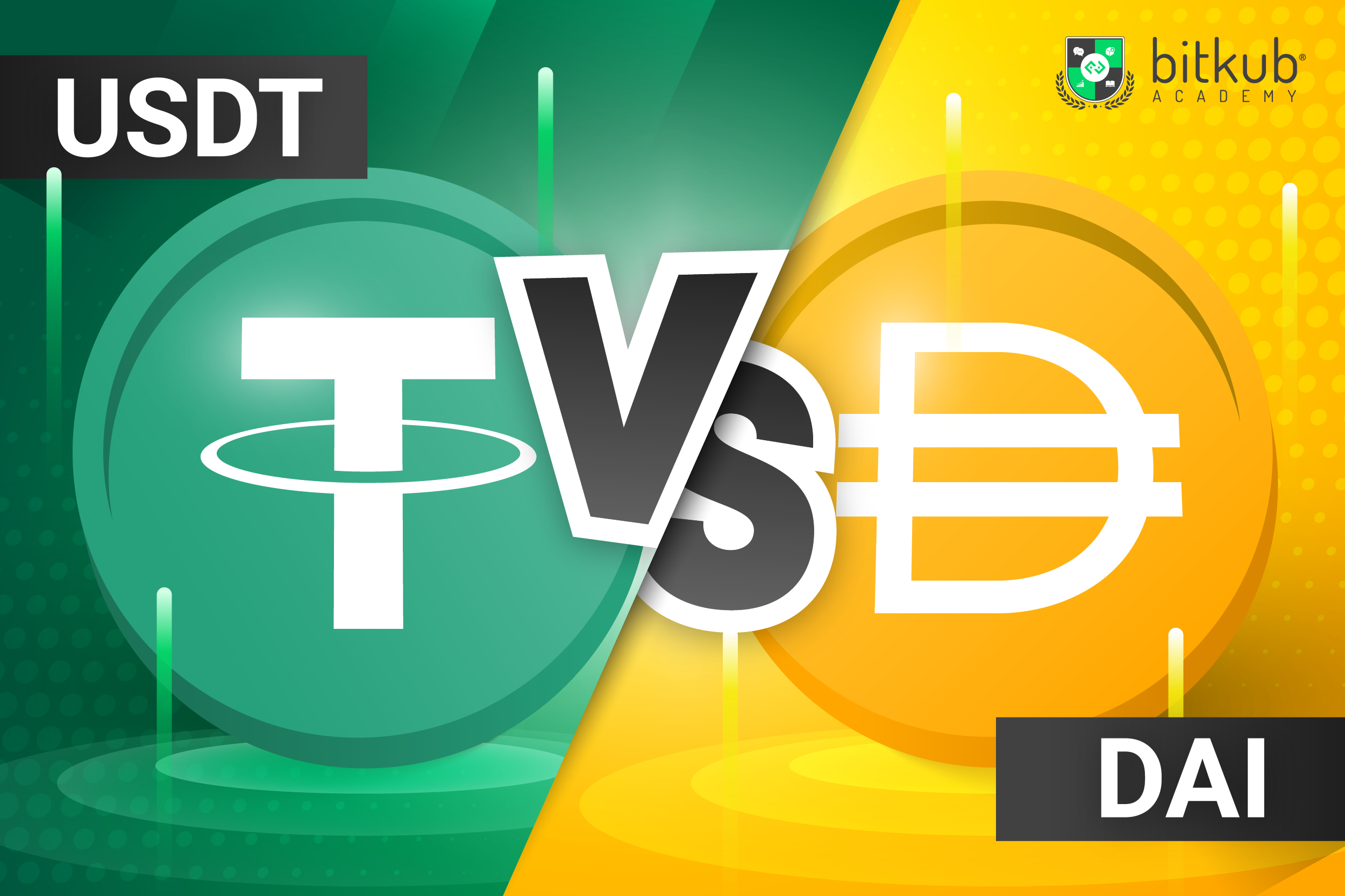 USDT v.s. DAI | Bitkub Academy