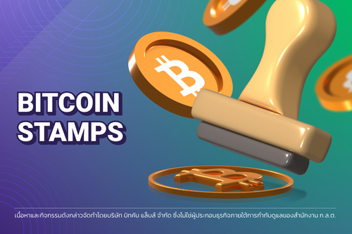 Explore our content | Bitkub Academy