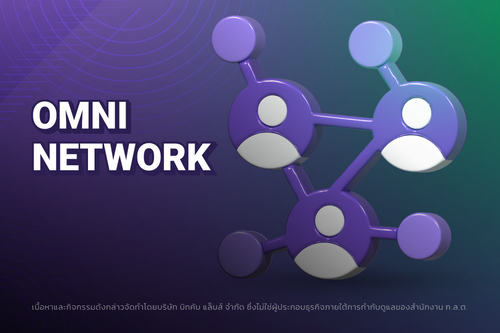 Explore our content | Bitkub Academy