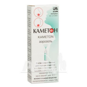 Наличие в аптеках ᐉ Каметон аэрозоль баллон с распылителем 30 г ...