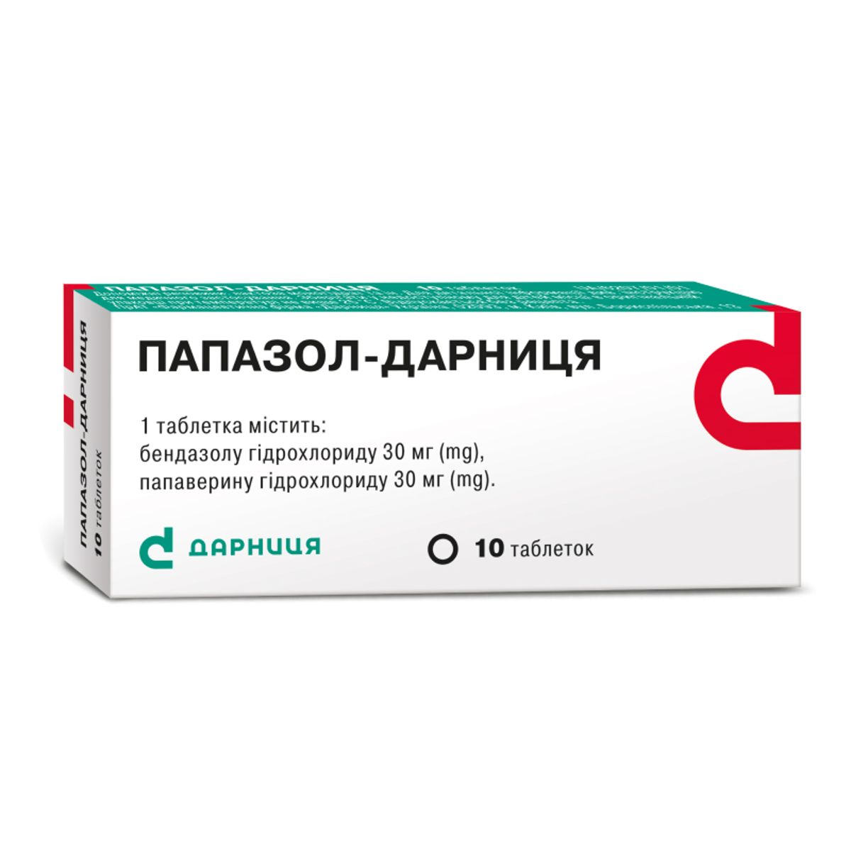 Папазол-Дарниця таблетки №10 - купити в Аптеці Низьких Цін з доставкою ...