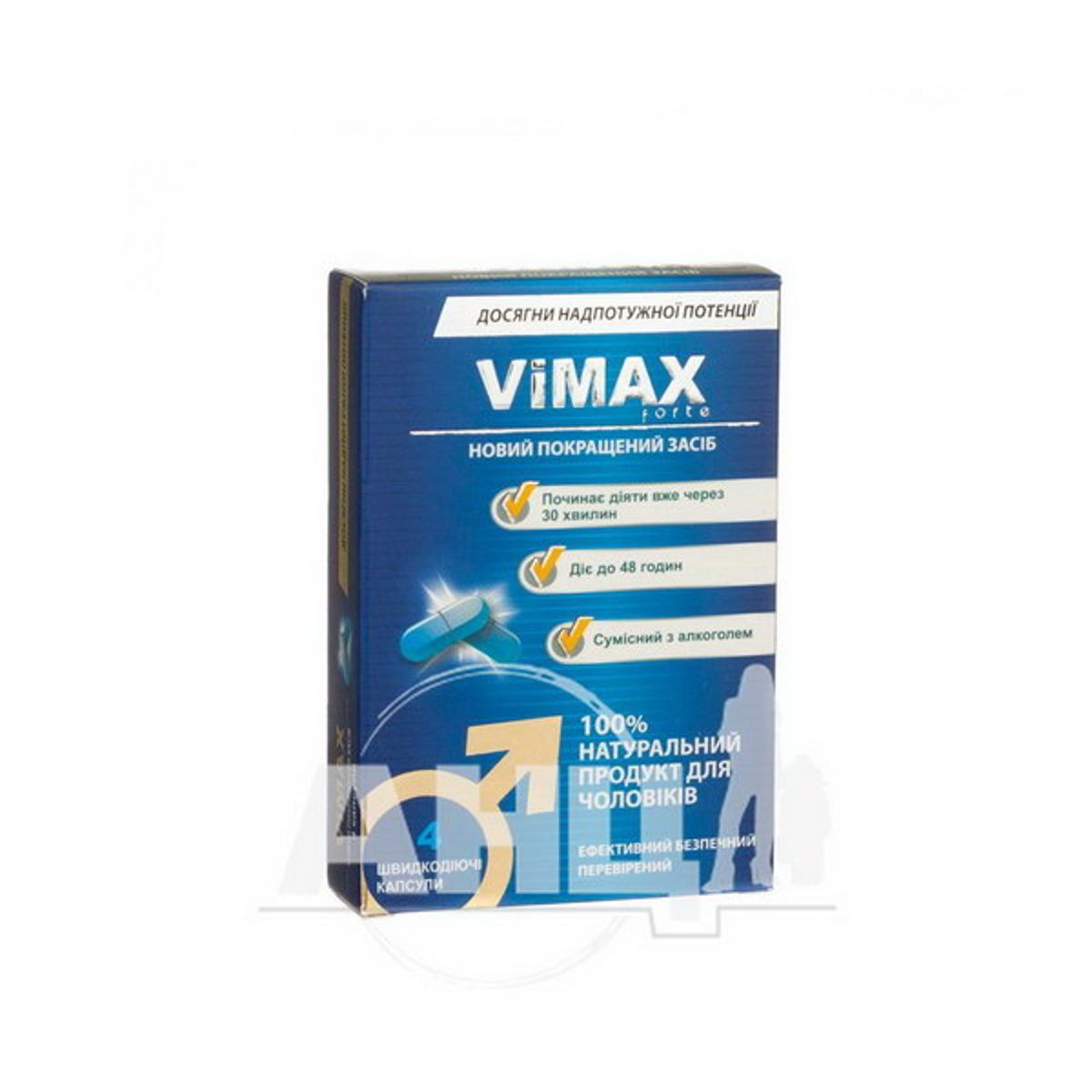 Вімакс форте капсули №4 - купити в Аптеці Низьких Цін з доставкою по ...