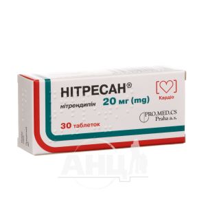 Инструкция Нитресан таблетки 20 мг блистер №30 - купить в Аптеке Низких ...