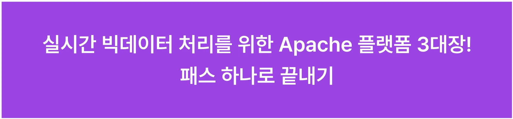 2022년 목표 달성을 위한 11 묶음 강의 이벤트 프로그래밍 마스터pass 패스트캠퍼스