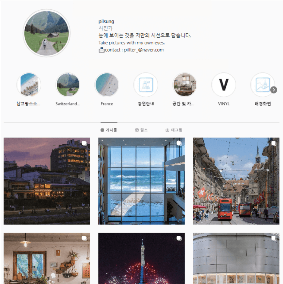 집에 있는 카메라로 시작하는 Photography : 감성사진부터 상업사진까지 Creative Kit | 패스트캠퍼스