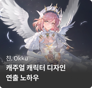 일러스트레이터 챤 | 콜로소TV | Coloso.