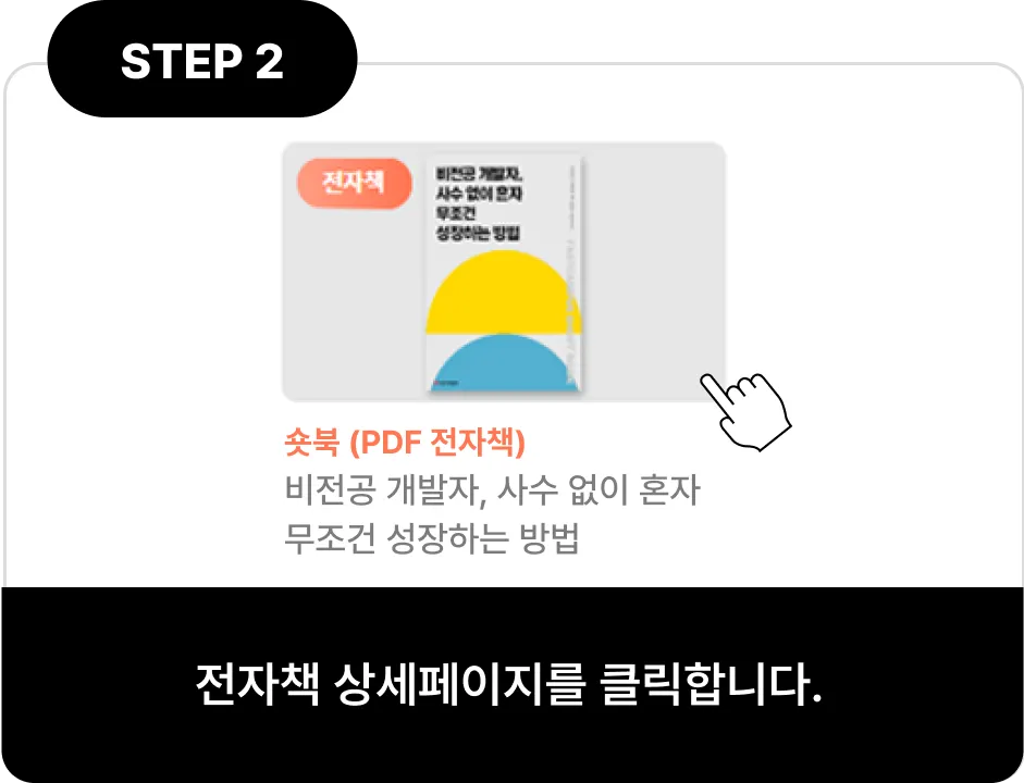 35개 프로젝트로 배우는 Android 앱 개발 Feat Jetpack Compose 초격차 패키지 Online 패스트캠퍼스