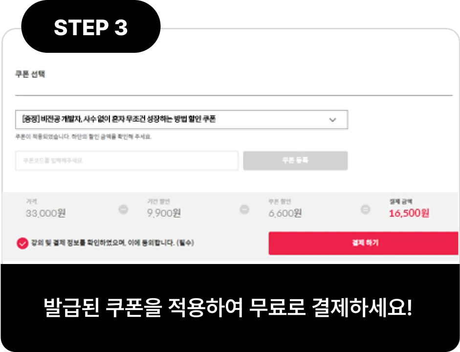 35개 프로젝트로 배우는 Android 앱 개발 Feat Jetpack Compose 초격차 패키지 Online 패스트캠퍼스