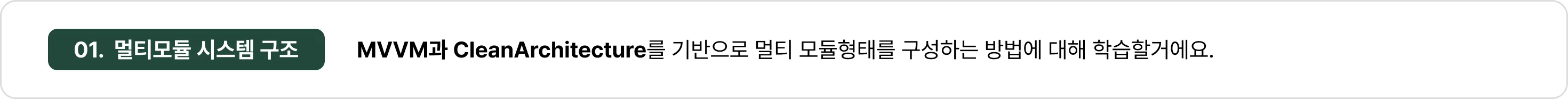 35개 프로젝트로 배우는 Android 앱 개발 Feat Jetpack Compose 초격차 패키지 Online 패스트캠퍼스