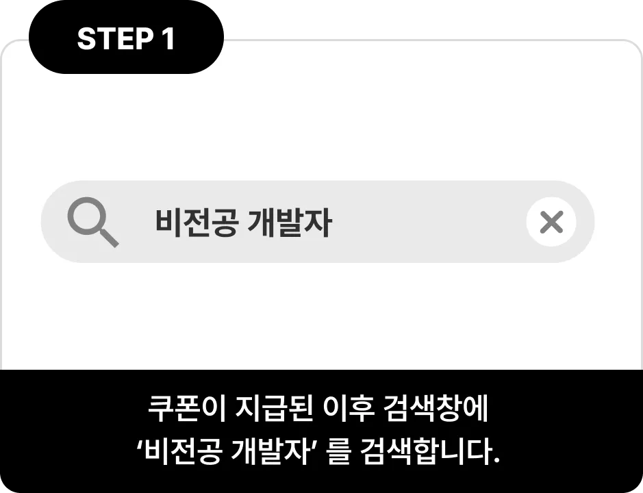 35개 프로젝트로 배우는 Android 앱 개발 Feat Jetpack Compose 초격차 패키지 Online 패스트캠퍼스