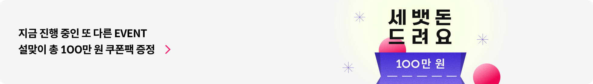 내맘대로 클래스 이용권(~1/16) | Coloso.