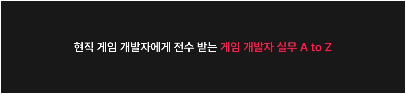 프로그래밍 반값pass 프로모션 패스트캠퍼스