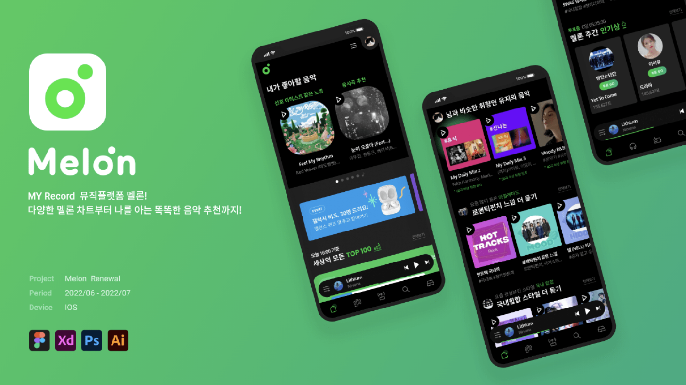 UIUX 디자이너 취업 | zero-base