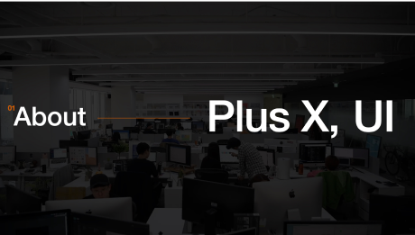 플러스엑스 UI 디자인 프로세스 | SHARE X