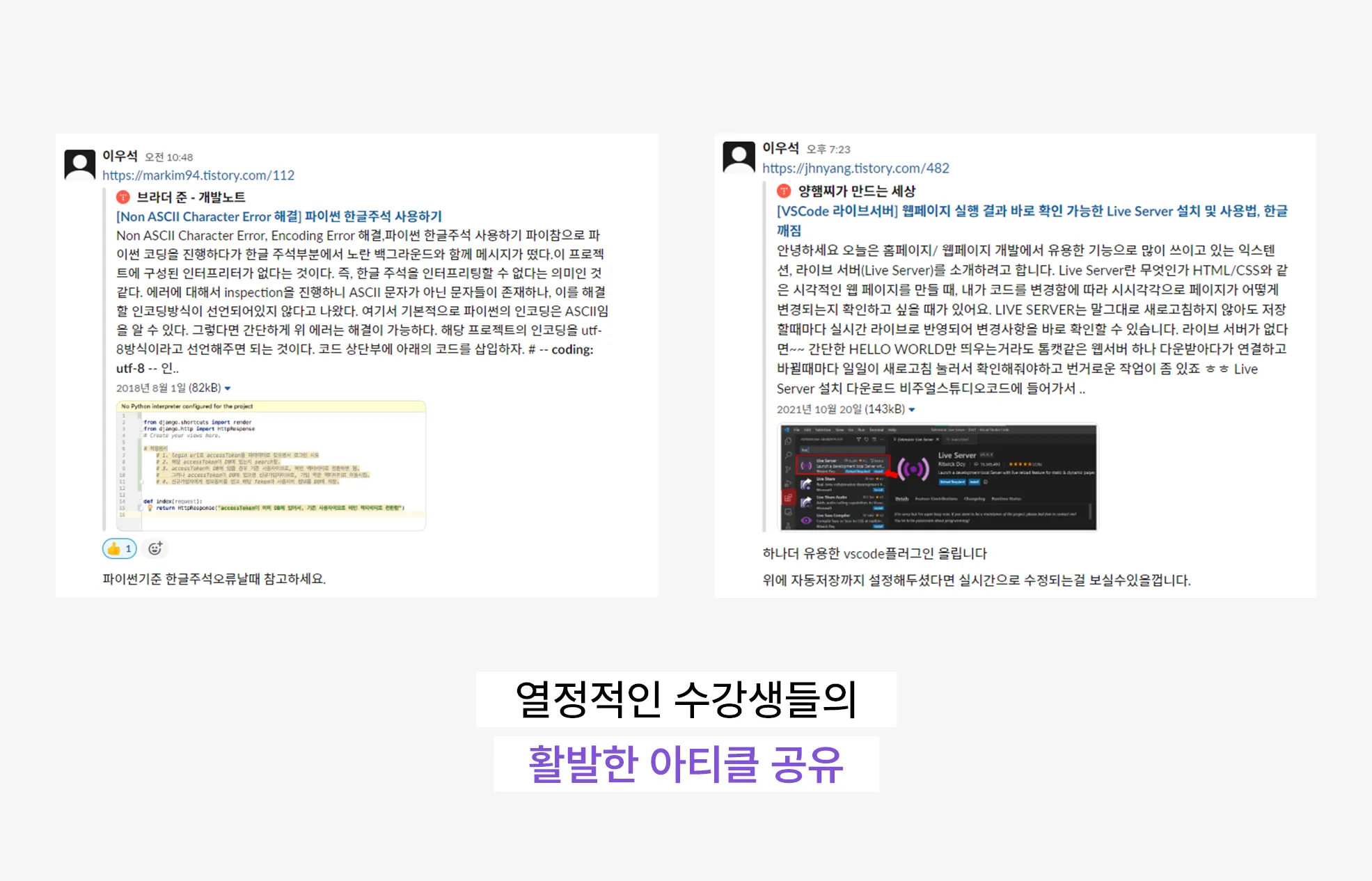 5주만에 국비지원 교육 편견 부수기 웹 개발 기본기 모두 마스터 했어요 K Digital 기초역량 훈련 코딩18 강의