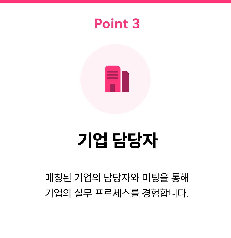 패스트캠퍼스 프로덕트 매니저pm 부트캠프 패스트캠퍼스