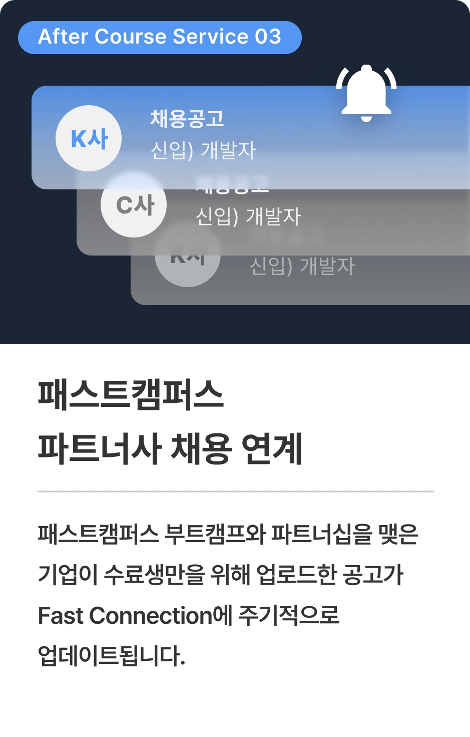패스트캠퍼스 프로덕트 매니저pm 부트캠프 패스트캠퍼스