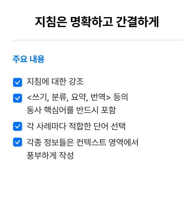 Chatgpt Api를 활용한 챗봇 서비스 구축 With Langchain And Semantic Kernel 패스트캠퍼스