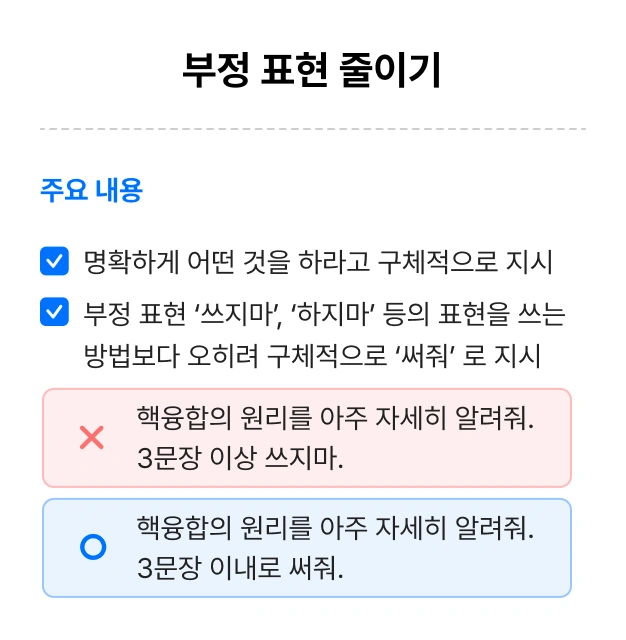 Chatgpt Api를 활용한 챗봇 서비스 구축 With Langchain And Semantic Kernel 패스트캠퍼스