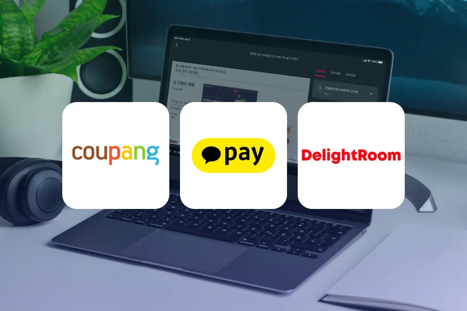 성과를 내고 싶은 현직 PM, PO 실무자들을 위한 온라인 클래스 | Coloso.