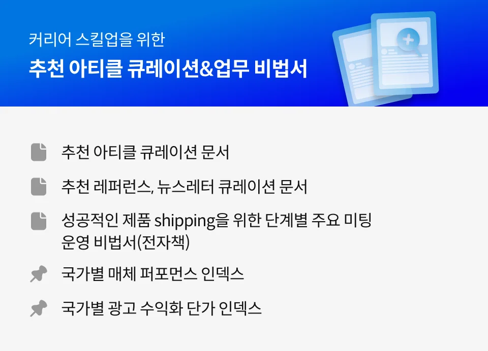 성과를 내고 싶은 현직 PM, PO 실무자들을 위한 온라인 클래스 | Coloso.