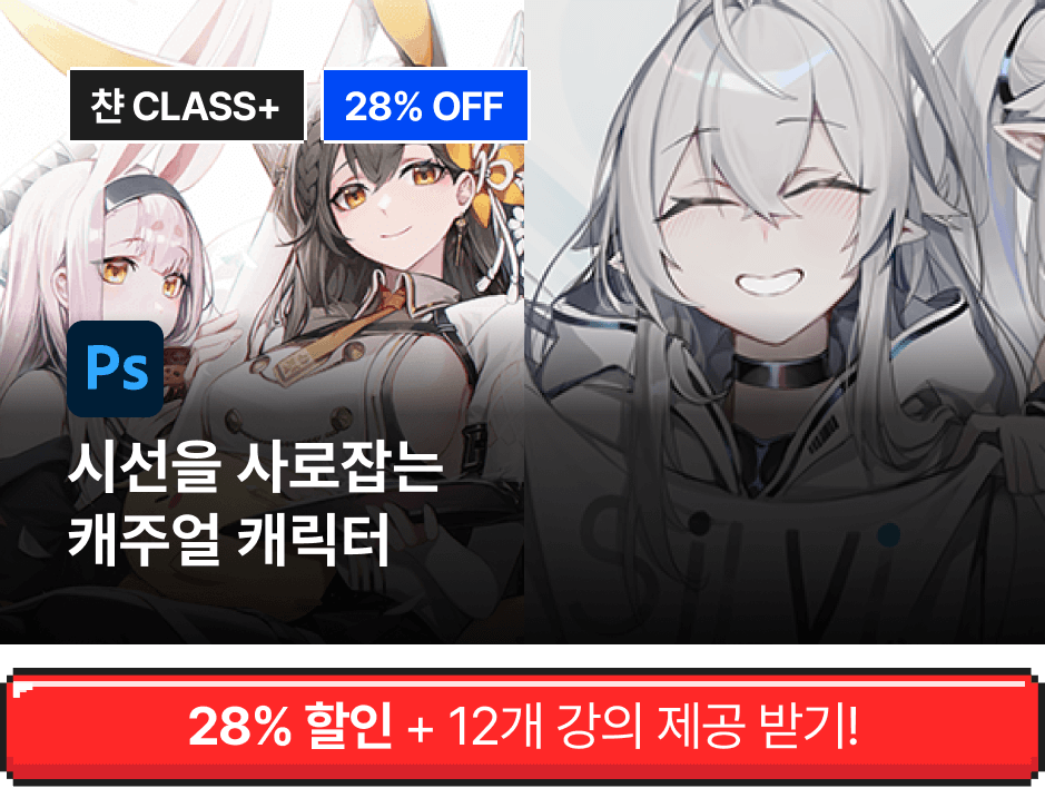 💙입문팩 28% OFF 스타터팩2 (~7/10)💙 | Coloso.