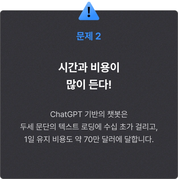 Chatgpt Api를 활용한 챗봇 서비스 구축 With Langchain And Semantic Kernel 패스트캠퍼스
