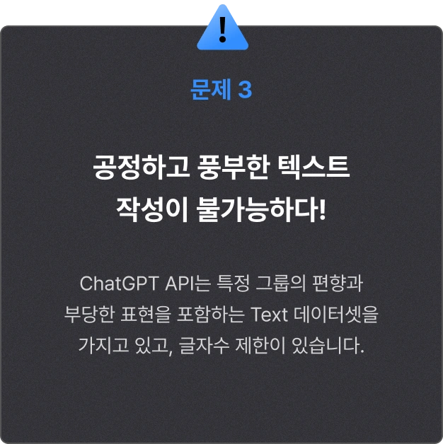 ChatGPT API를 활용한 챗봇 서비스 구축 with LangChain & Semantic Kernel | 패스트캠퍼스