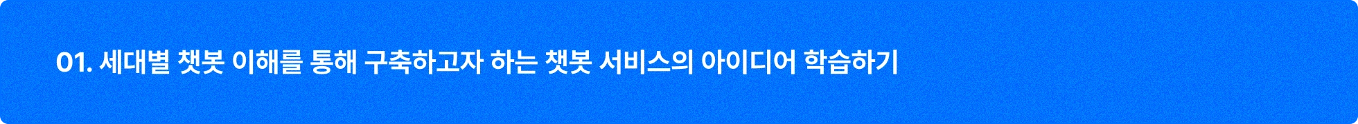 Chatgpt Api를 활용한 챗봇 서비스 구축 With Langchain And Semantic Kernel 패스트캠퍼스