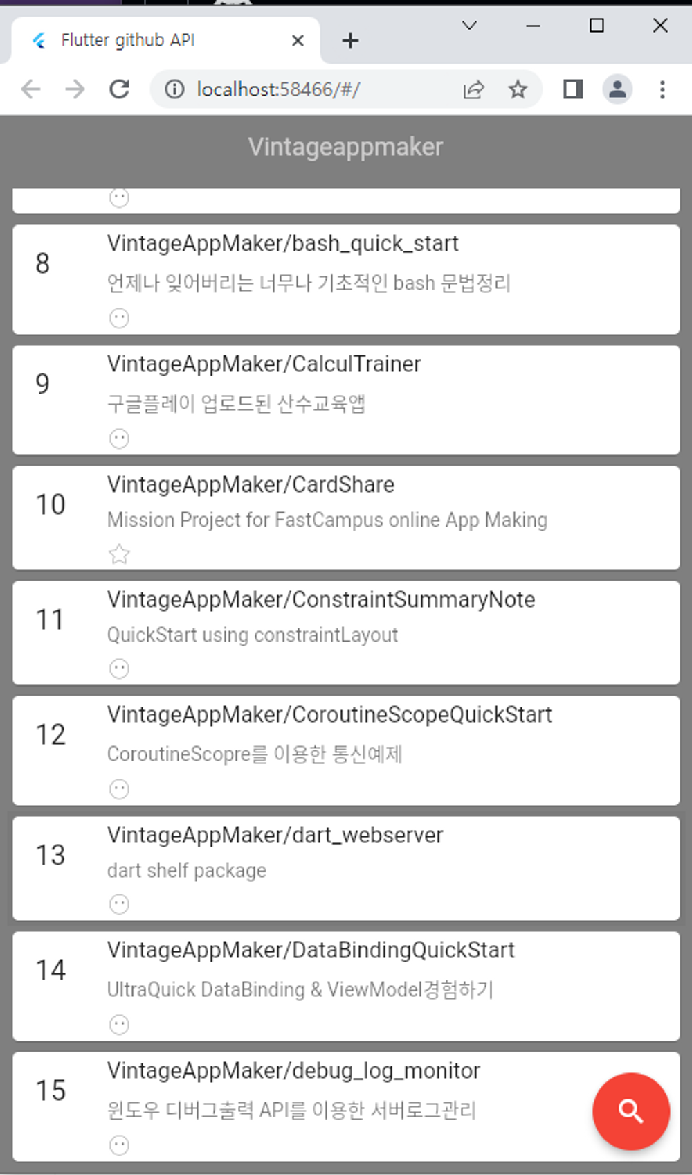 구글이 차세대 앱 개발 프레임워크로 Flutter를 미는 이유 | 패스트캠퍼스