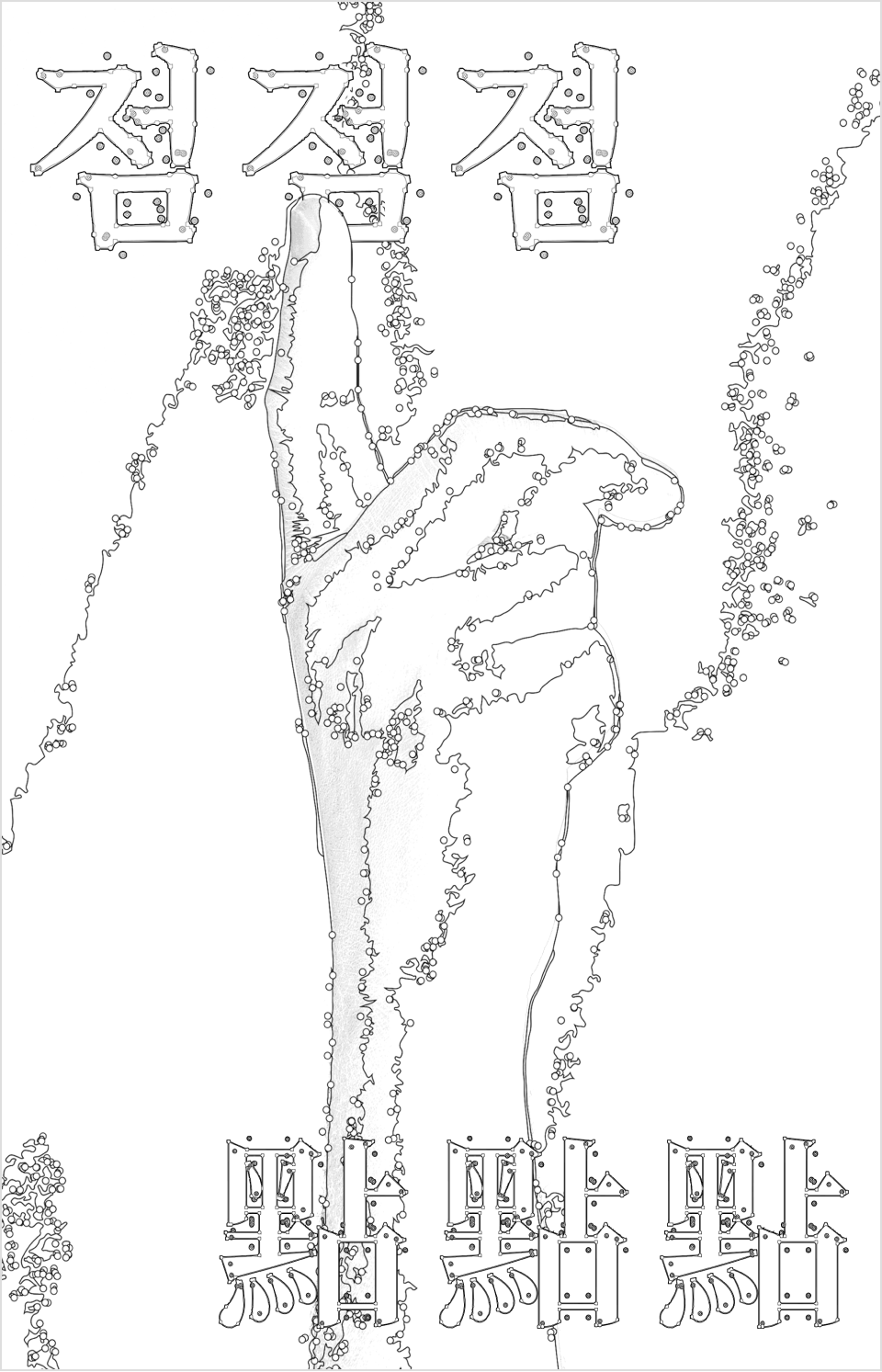 ポートフォリオ - portfolio-design-29 | コロソ.