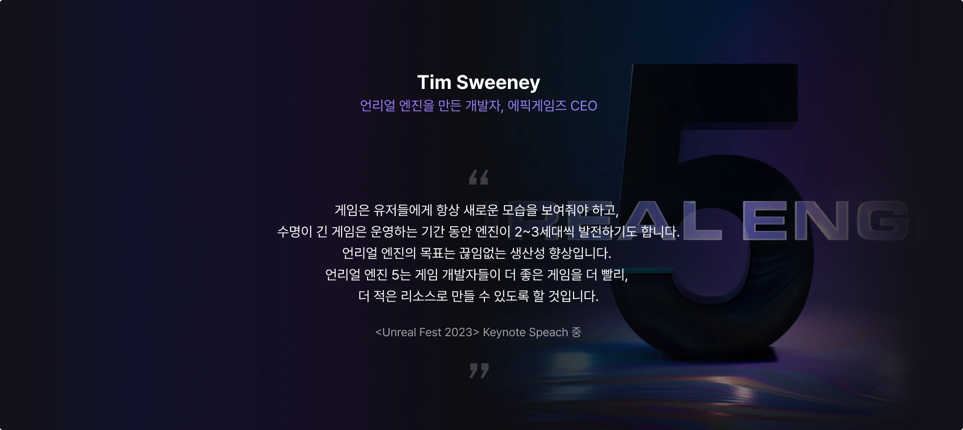 Rpg 전투 플레이 프로젝트로 배우는 언리얼 엔진 5 게임 개발 패스트캠퍼스