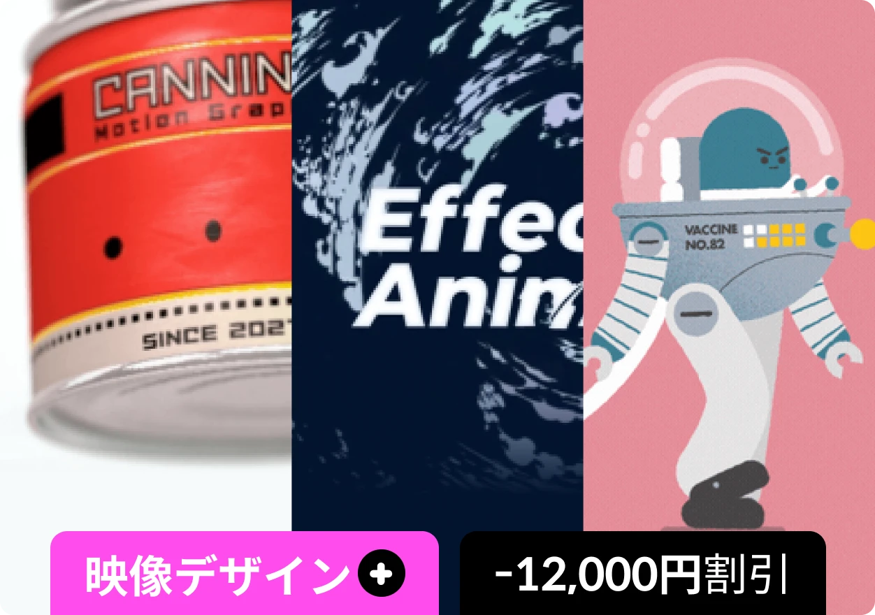 サイトリニューアル キャンペーン | コロソ.